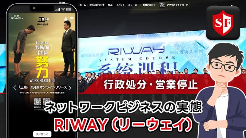 【パーティシア】PDFは投資詐欺か | 仮想通貨のネットワークビジネスを検証