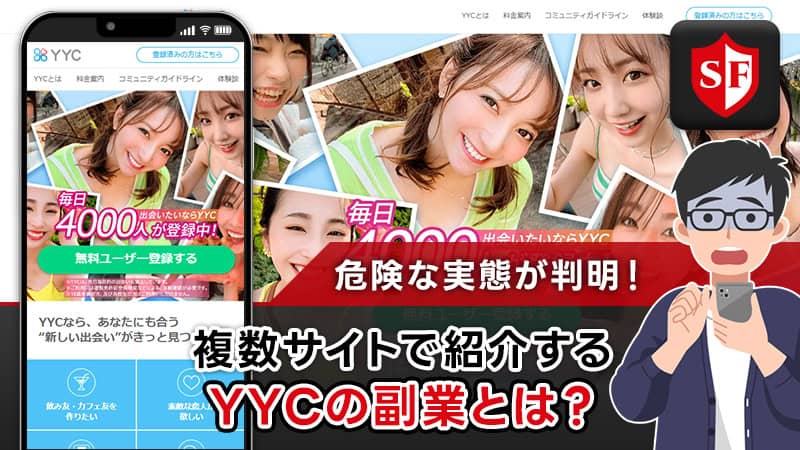 投稿一覧 | サブワーク副業大学